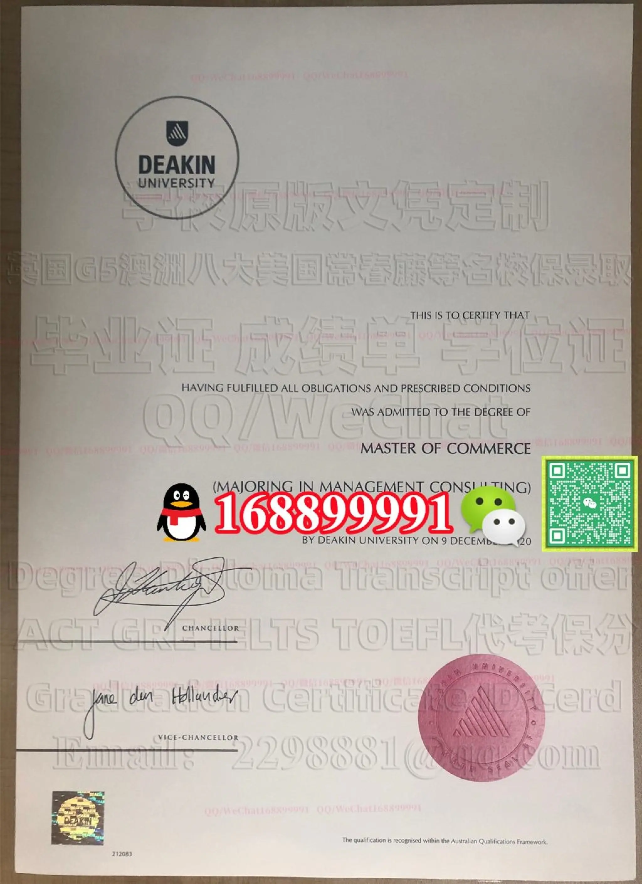 Deakin University degree offer diploma Transcript | PDF