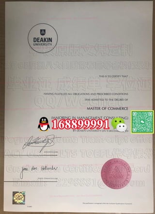 Deakin University degree offer diploma Transcript | PDF