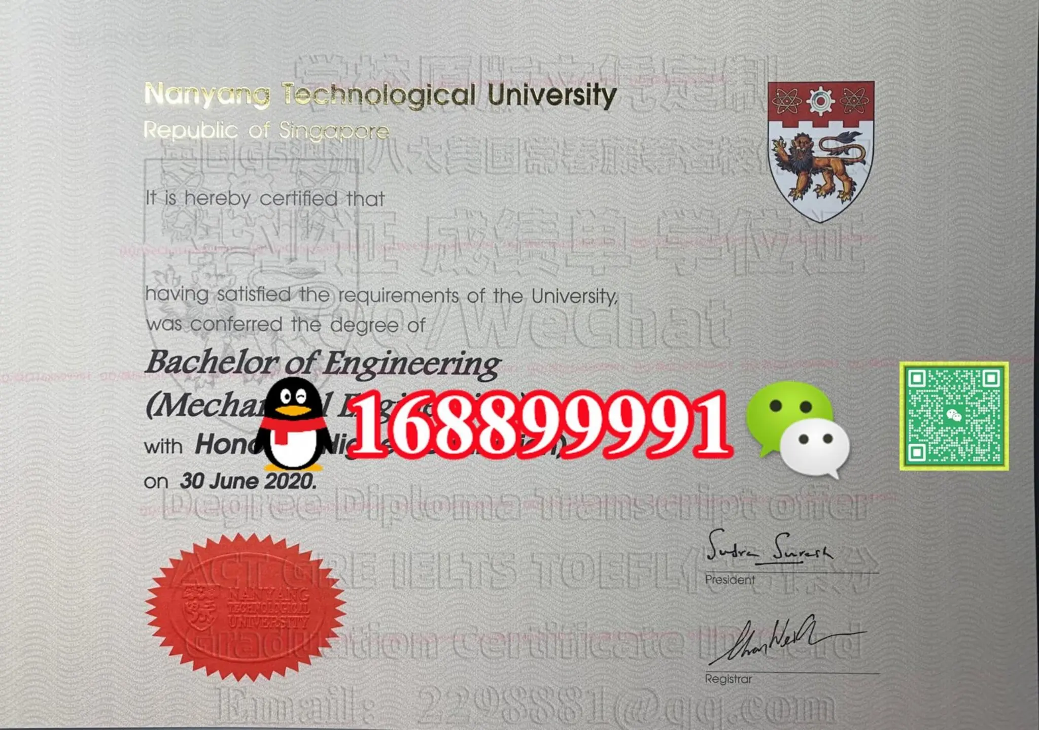 Nanyang Technological University Diploma Degree Transcript | PDF