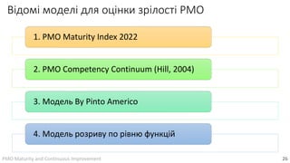 Oleksandr Klymchuk: PMO Maturity and Continuous Improvement (UA) | PDF