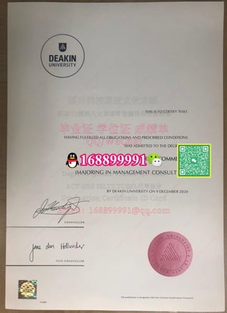 Deakin University degree offer diploma Transcript | PDF