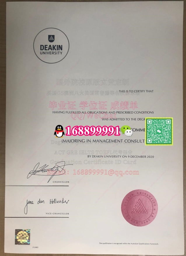 Deakin University degree offer diploma Transcript | PDF