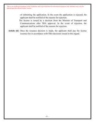 13 class ii (b) application guidelines | PDF | Business Accounting ...