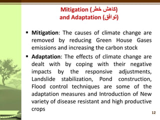 13- Climate Change .ppt | Indoor Environmental Quality | Home & Garden