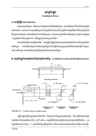 13.combined stresses | PDF