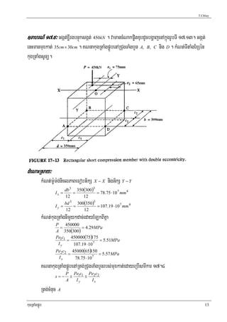 13.combined stresses | PDF