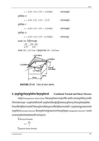 13.combined stresses | PDF