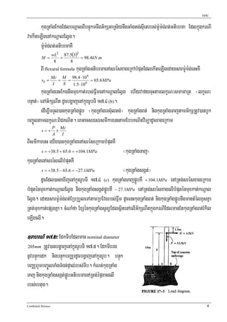 13.combined stresses | PDF