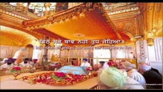 13 jan neeh pathar shri harminder sahib | PPT