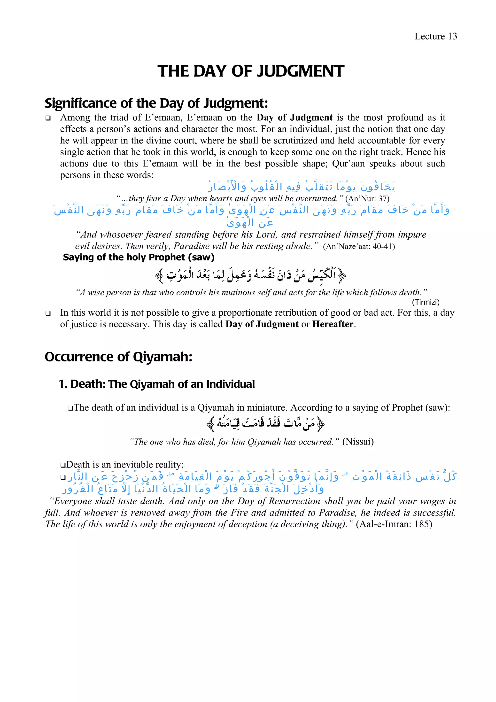 The Day Of Judgement | PDF