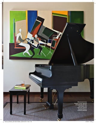 It also goes under ‘Awards and Publications’ | PDF