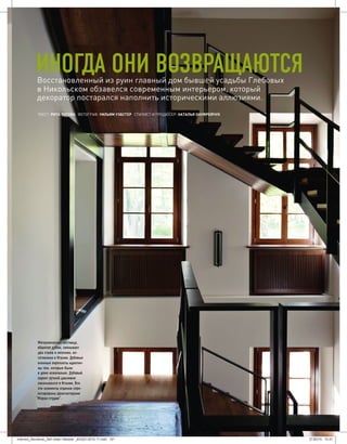 It also goes under ‘Awards and Publications’ | PDF