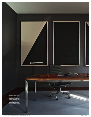 It also goes under ‘Awards and Publications’ | PDF