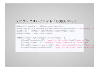 mdpress（MarkDown Press）を使ったプレゼンテーション作成 | PDF