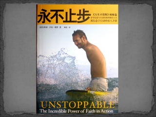 130602 chi exalt god by eric tay | PPT