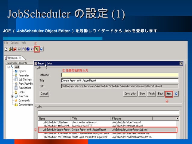 130822 jobscheduler jasperreport | PPT