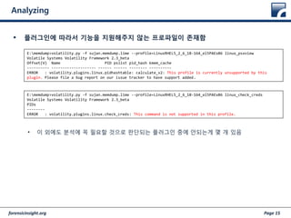 (130907) #fitalk generating volatility linux profile | PPT