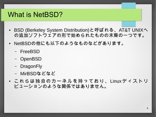 LibreOffice 4 under NetBSD with pkgsrc | PPT