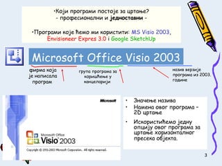 13,14 čas ms visio 2003 | PPT