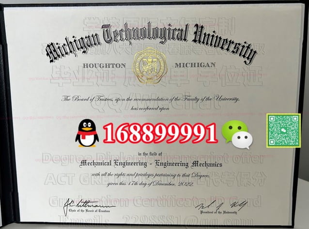 Michigan Technological University degree offer diploma Transcript | PPT