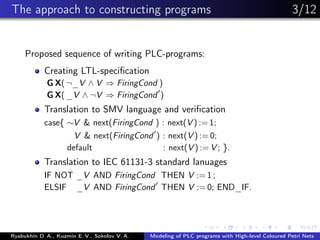TMPA-2017: Modeling of PLC-programs by High-level Coloured Petri Nets | PPT