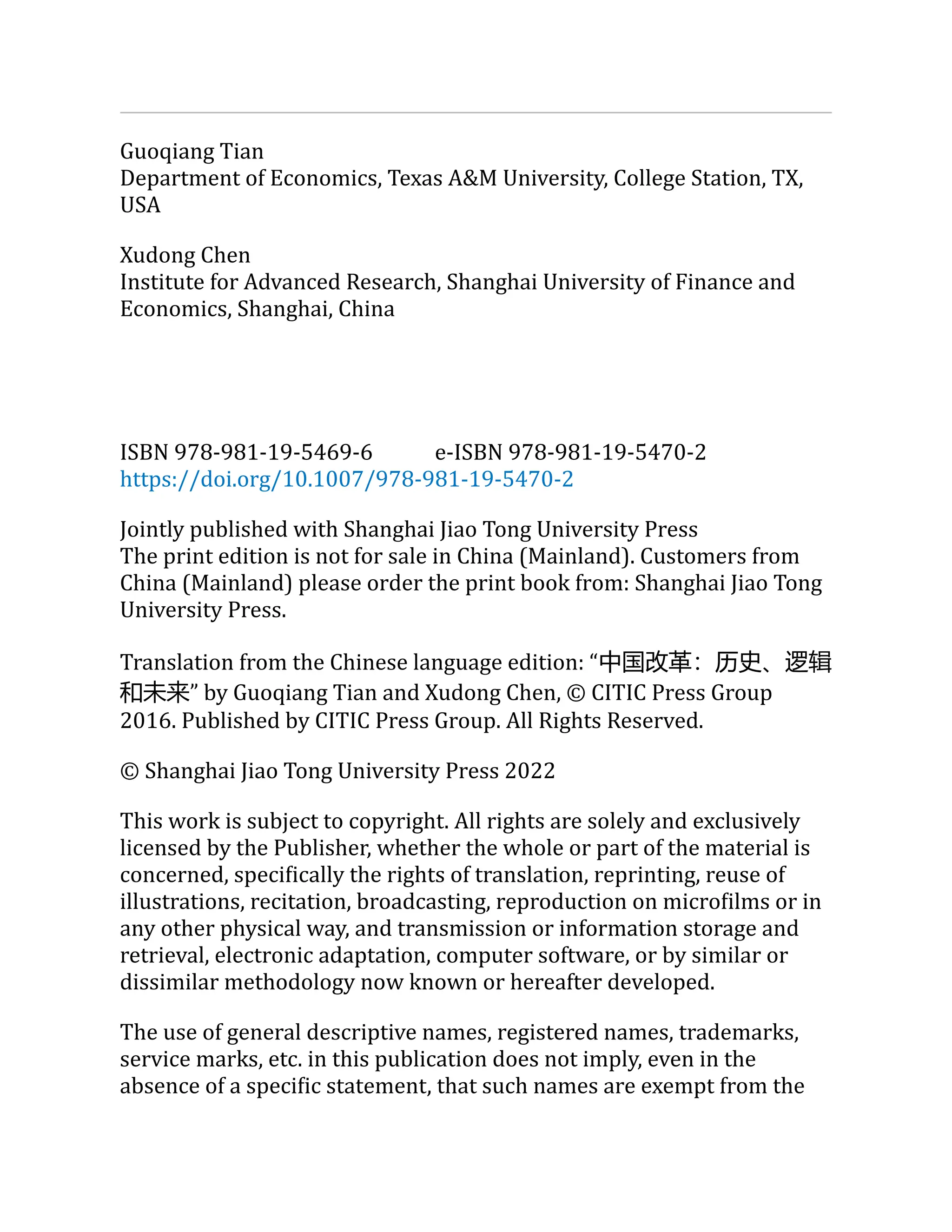 China s Reform History Logic and Future Guoqiang Tian Xudong Chen | PDF
