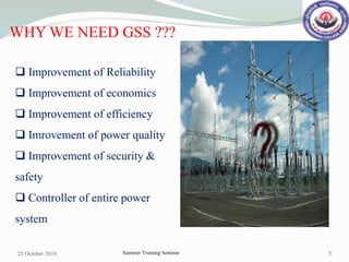 SUMMER TAINING PPT 132 KV GSS CPWD JAIPUR | PPTX
