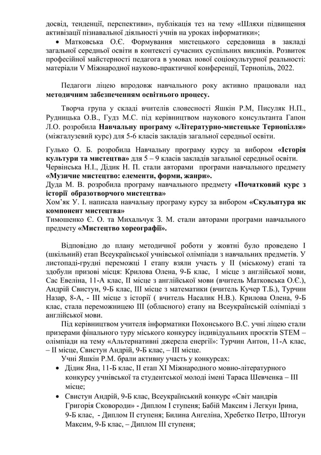 133, 04.06.2024, pidsumky metodychnoi roboty z uchyteliamy shkoly u 2023-2024 n.r. | PDF