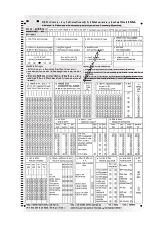 biodata answersheet | PDF