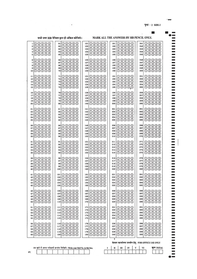 biodata answersheet | PDF