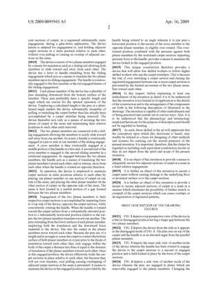 Carpet_Seam_Lock | PDF