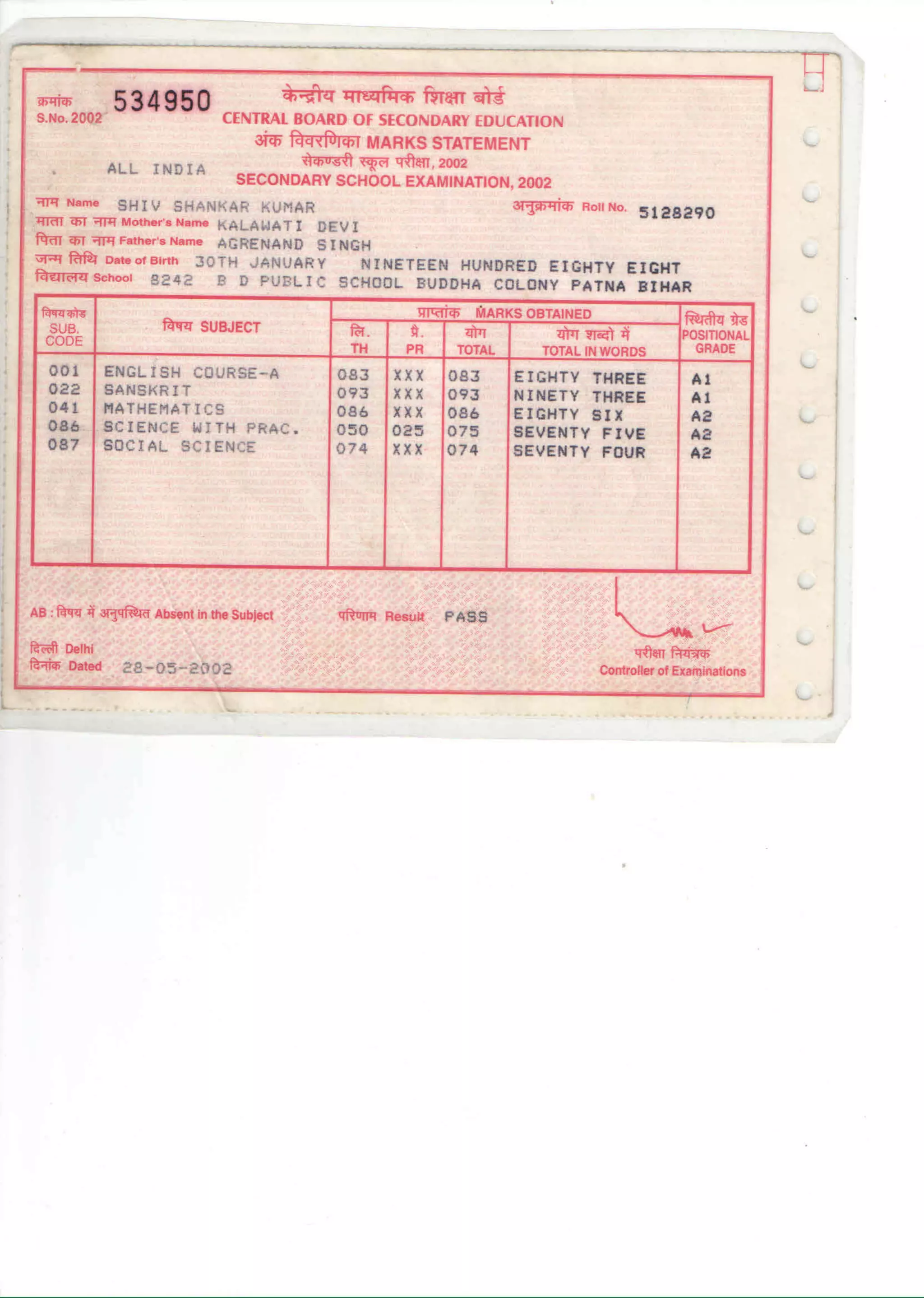 Xth Certificate | PDF