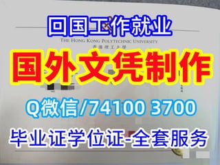 DPU Transcript | PPT