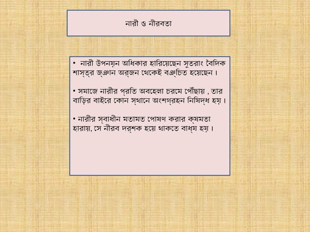 134573.pptx booboo Uchiha chinn ZZ zoom cycle | PPTX