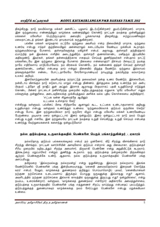 134995744 modul-karangan-b-tamil-pmr- | PDF