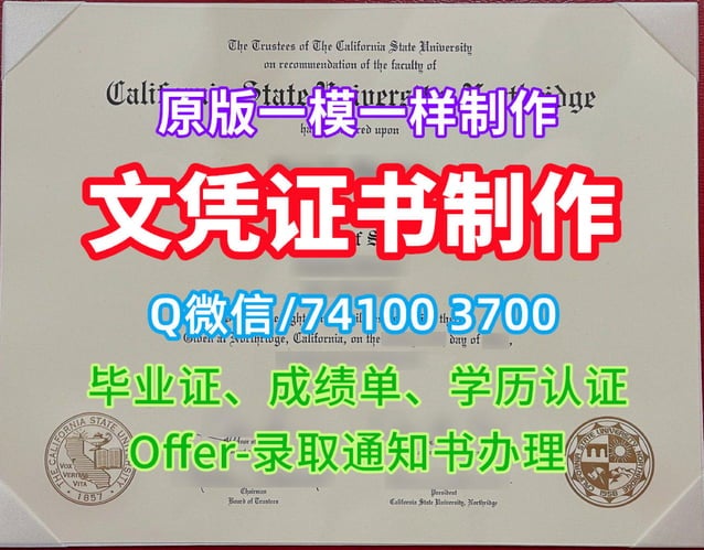 University of Nottingham degree Certificate | PPT