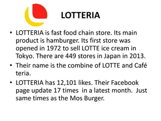 1371474 riho fujikawa media analysis | PPTX