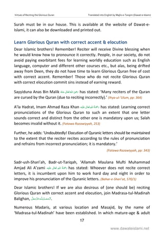 Virtues of Reciting The Glorious Quran | PDF