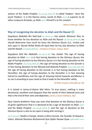 Virtues of Reciting The Glorious Quran | PDF