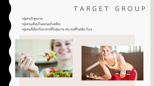 BDC412 137degrees | PPT