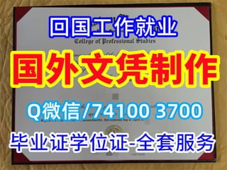 USU Master Degree | PPT