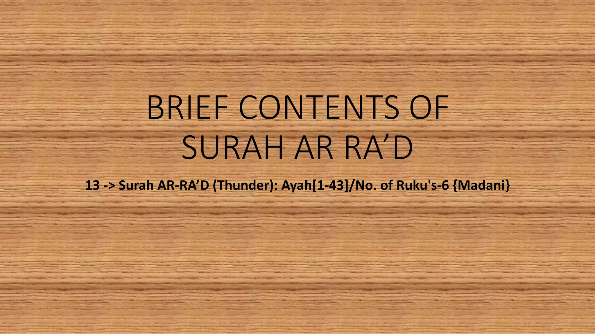 13 contents of surah al ra'd | PPTX