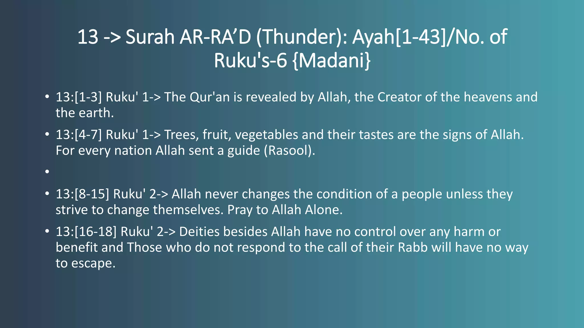 13 contents of surah al ra'd | PPTX