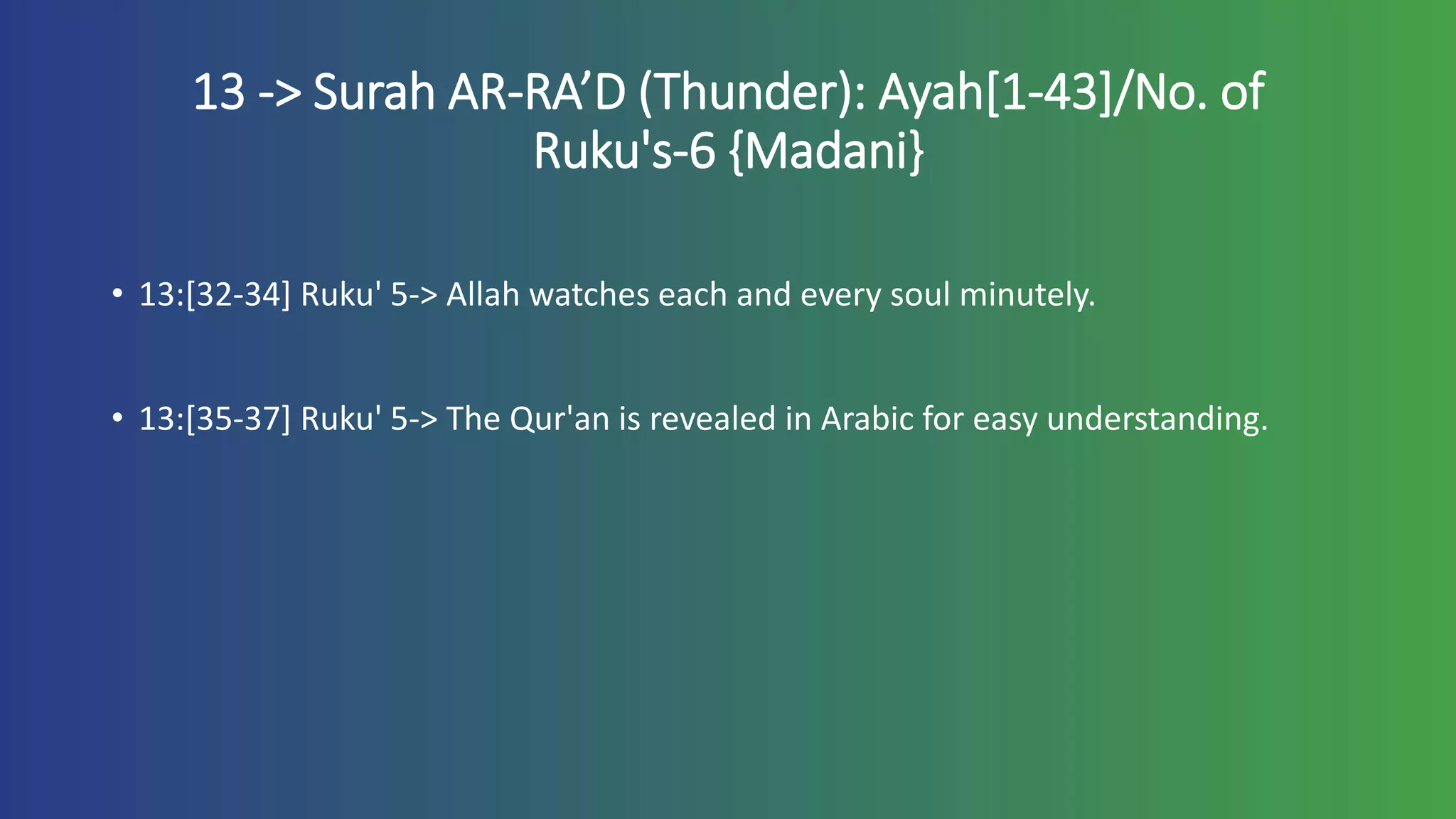 13 contents of surah al ra'd | PPTX