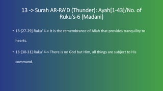 13 contents of surah al ra'd | PPTX