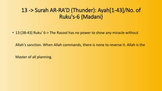 13 contents of surah al ra'd | PPTX
