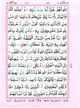 Surah Al Hajj | PDF | Islam | Religion & Spirituality