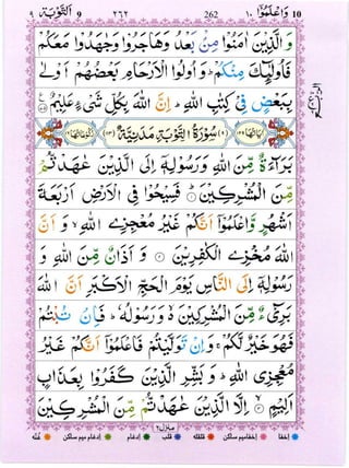 Surah Tauba / Tawba | PDF