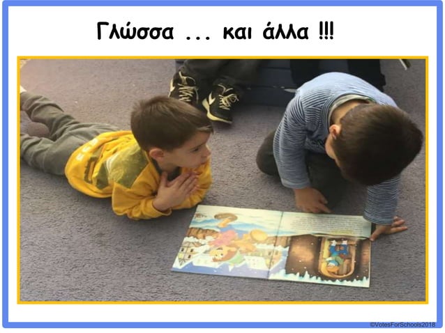 13 nipiagogeio 2018 2019 | PPT