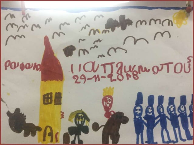 13 nipiagogeio 2018 2019 | PPT